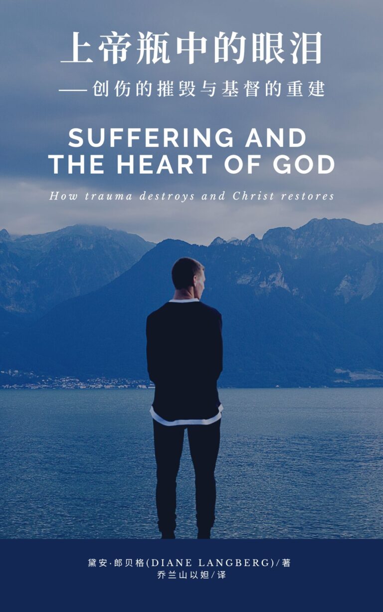Suffering and the Heart of God – Reformation Translation Fellowship