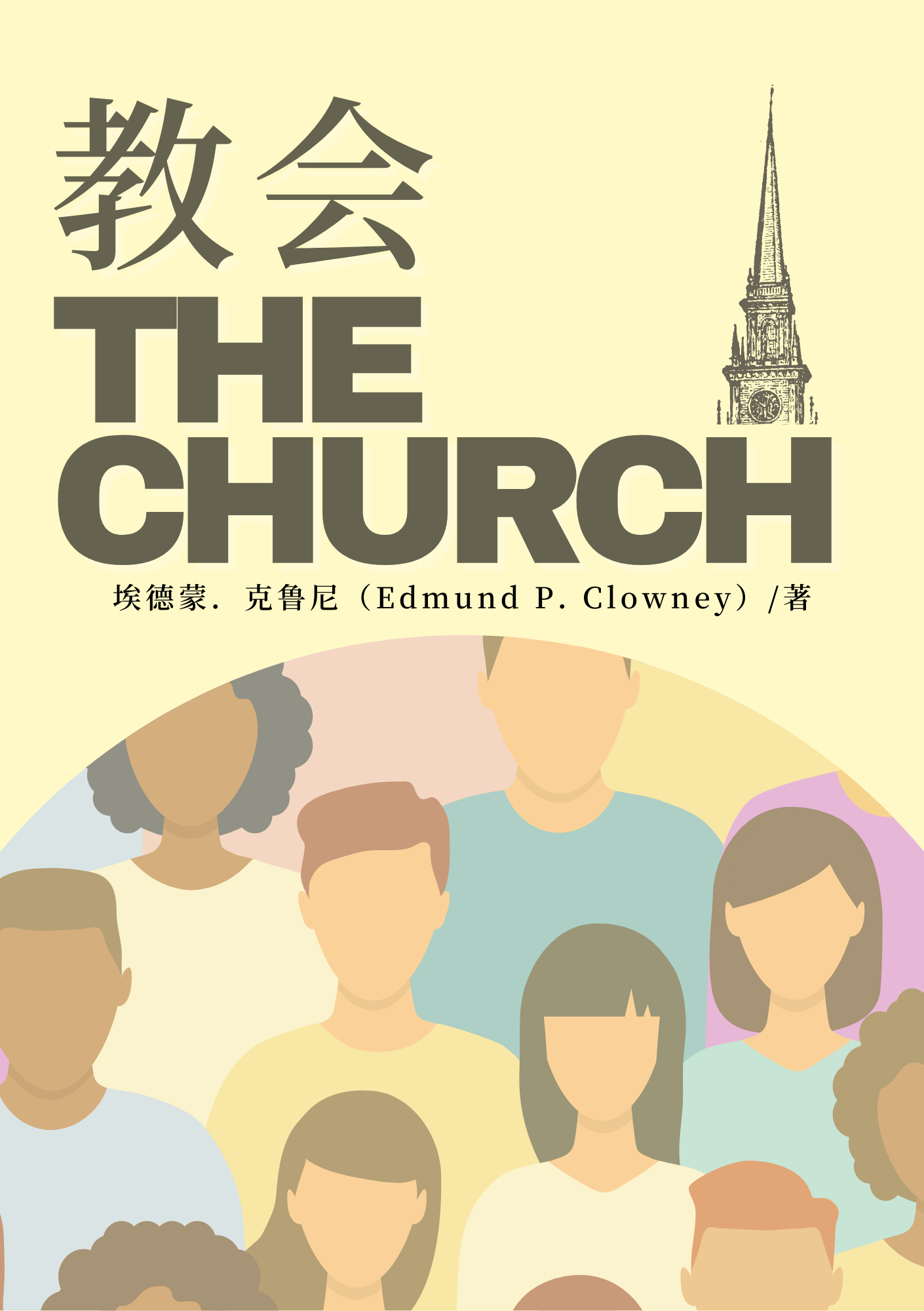 The Church – Reformation Translation Fellowship